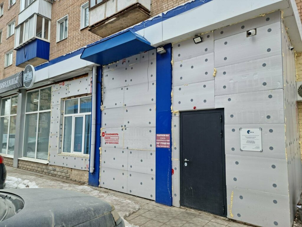 Güvenlik ve alarm sistemleri Company Qit24, Orenburg, foto