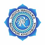 Valery Krasavin massage school (Kirova Avenue No:322Ак6, Samara), meslek kursları  Samara'dan