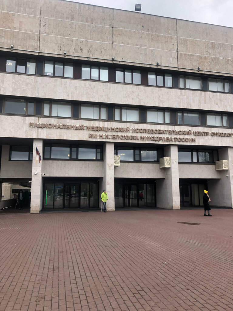 ATM'ler Bank Vtb, Moskova, foto