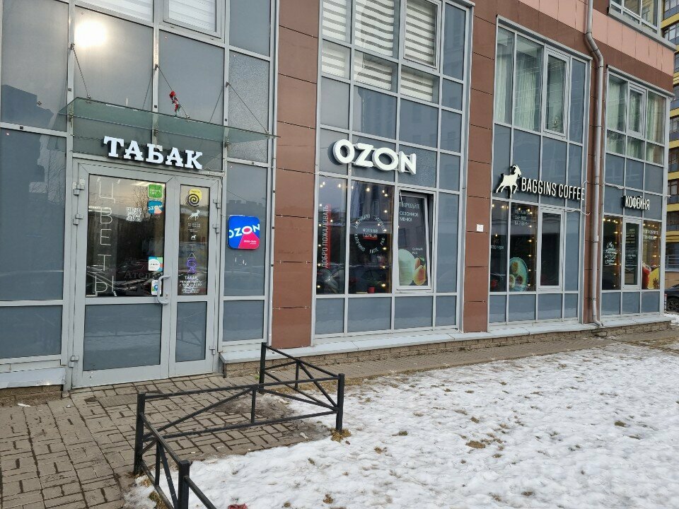 Parsel otomatı Цай-няо, Saint‑Petersburg, foto