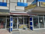 Çetin Elektronik (Emirgazi Mah., Şeyhülema Recepağa Cad., No:215F, Karatay, Konya), oto elektrik tamiri  Konya'dan