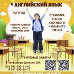 Cosmo kids (Kuzbasskoy Divizii Street No:28А), özel ders hizmetleri  Pskov'dan