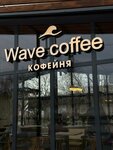 Wave Coffee (Entuziastov Street No:9А), kahve dükkanları  Volgodonsk'tan