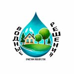 Water Solutions (Suvorova Street No:80с8), su, ısıtma, kanalizasyon sistemleri  Habarovsk'tan