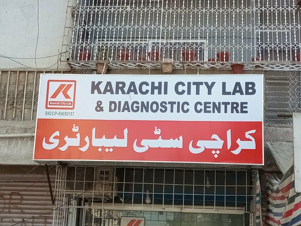 Tıbbi laboratuvarlar Karachi city lab, Karaçi, foto