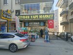 Ceyhan Yapı Market (İşçi Blokları Mah., 1525. Sok., No:6A, Çankaya, Ankara), resimli duvar kağıdı ve freskler  Ankara'dan