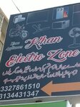 Khan electrical zone (Abdul Hassan Isfahani Road No:A17), elektronik eşya mağazaları  Karaçi'den
