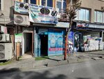 Fuska Doğal Kaynak Suyu (İstanbul, Şişli, Lala Şahin Sok., 29A), su satışı  İstanbul'dan