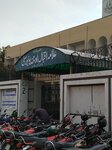Allama Iqbal Open University (Islamabad, Sector H-8, H-8/2), üniversiteler  Islamabad'dan