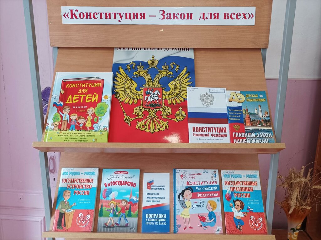 Kütüphaneler Detskaya biblioteka im. M. Gorkogo, TsBS, Mbuk, Kizlyar, foto