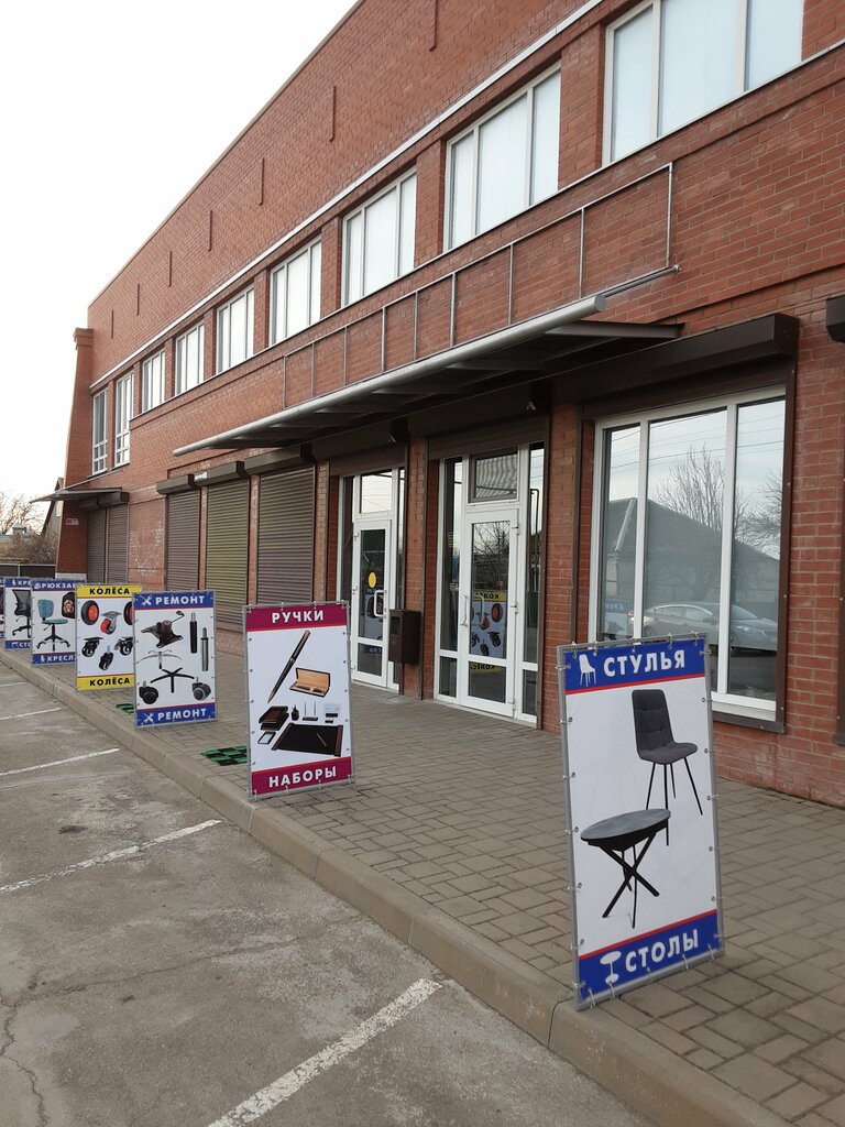 Mobilya mağazaları Кресла, Tihoretsk, foto