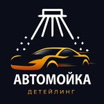 Автомойка (ulitsa Budyonnogo No:288, khutor Staraya Stanitsa), oto yıkama  Rostovskaya oblastından