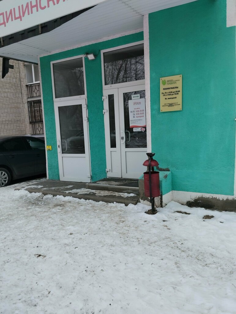 Tıp merkezleri ve klinikler NK-клиника, центр здоровья женщины, Tambov, foto