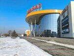 Agsport (Kopeyskoye highway No:64), giyim mağazası  Çeliabinsk'ten