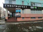 Кенгу24.ру (prospekt imeni pisatelya Znamenskogo No:12), ödeme terminali  Krasnodar'dan