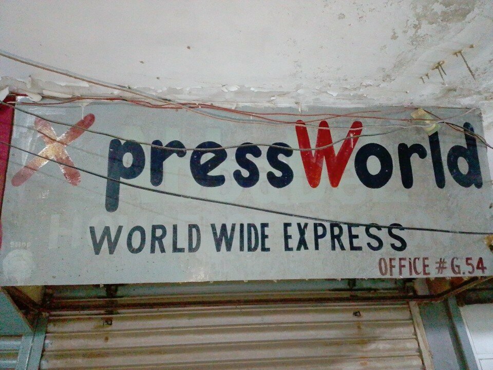 Sanayi kuruluşu X press world, Karaçi, foto
