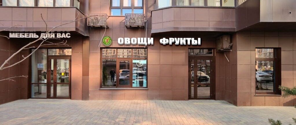 Market Перчик, Krasnodar, foto