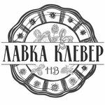 Antique Shop Klever (Zegelya Street No:21А), antikacı dükkanları  Lipetsk'ten