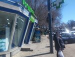 Pharmacy (Tumanyan Square No:1/20), eczaneler  Vanadzor'dan