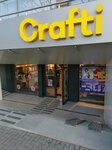Jucarenia (strada Nicolae Testemiţanu No:21), çocuk mağazaları  Kişinev'den