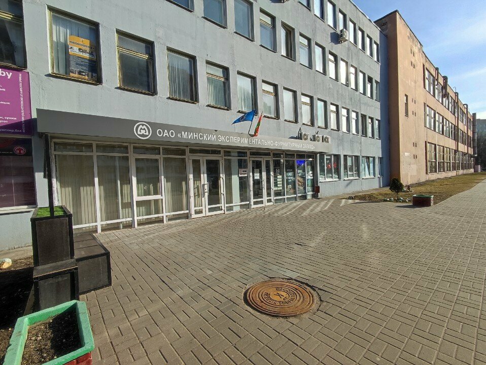 Temizlik şirketleri TehKliningProekt, Minsk, foto