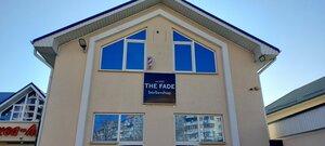 The Fade (ulitsa Tarchokova No:95), berberler  Nalchik'ten