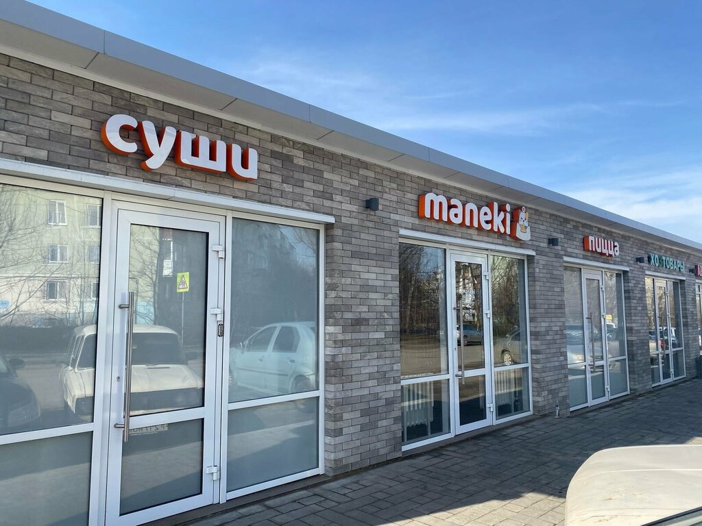 Hazır yemek teslim servisleri Maneki, Orel, foto