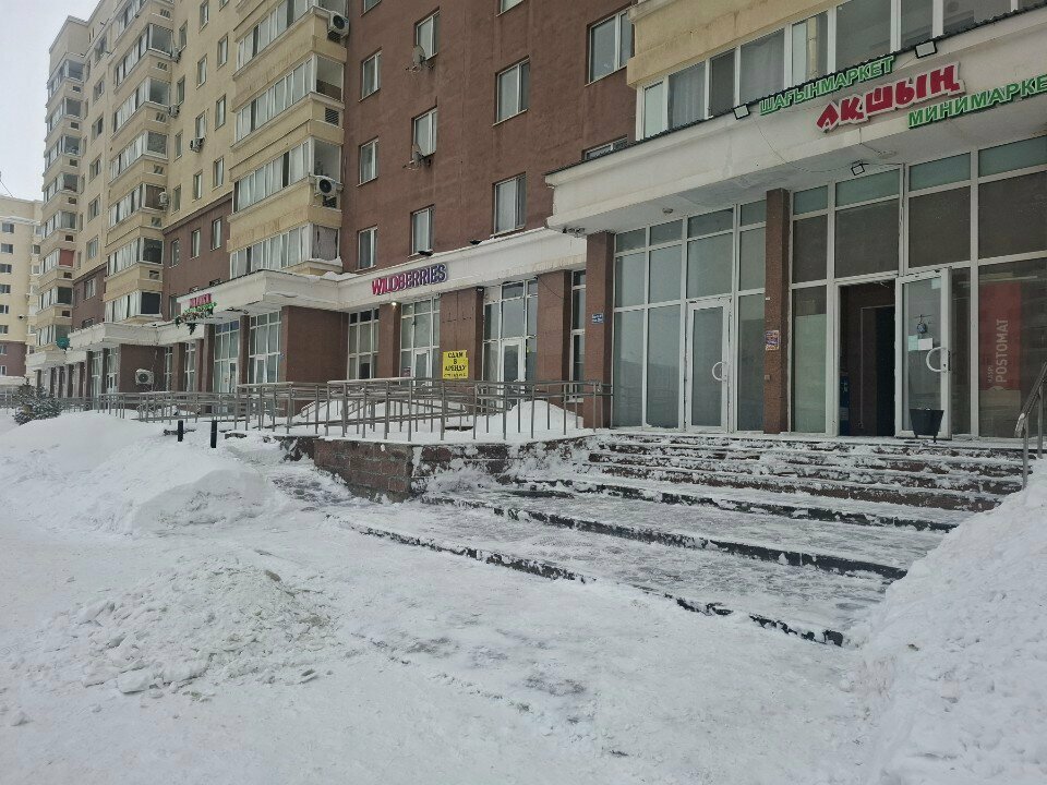 Ödeme terminali Qiwi, Astana, foto