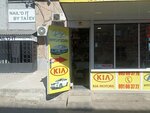 Автозапчасти (Sebastia Street No:24), otomobil yedek parçaları  Erivan'dan