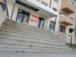 Unical kombi (Hеsеn bеy Zеrdabi Avenue No:217A), beyaz eşya mağazaları  Bakü'den