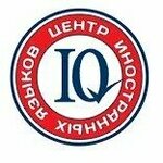 IQ education center (Sovetskaya Street No:133), yabancı dil kursları  Yegoryevsk'ten