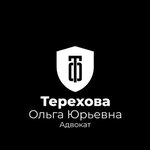 Адвокат Терехова Ольга Юрьевна (2nd Roschinskaya Street No:4), hukuk büroları  Moskova'dan