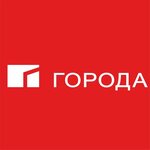 Goroda (prospekt N.S. Yermakova No:9А), emlak ofisi  Novokuznetsk'ten