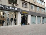 Panda Kids (Jafar Khandan Street No:103B), giyim mağazası  Bakü'den