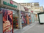 Talant (Jafar Khandan Street No:69C), kitap mağazaları  Bakü'den