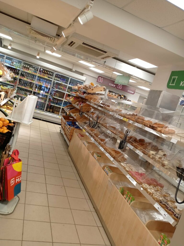 Market Magnit Opt, Arzamas, foto