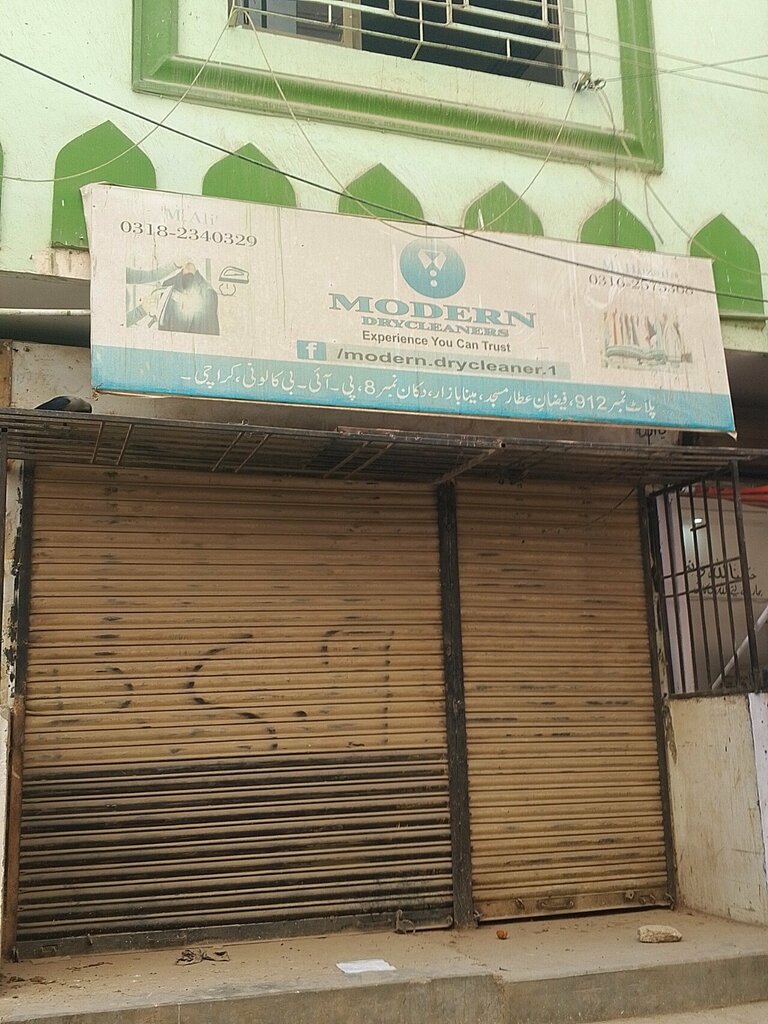 Çamaşırhaneler Modern, Karaçi, foto