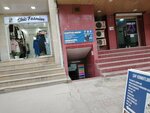 Kserokopiya (Ibrahimpasa Dadasov Street No:117A), elektronik ofis ekipmanları  Bakü'den
