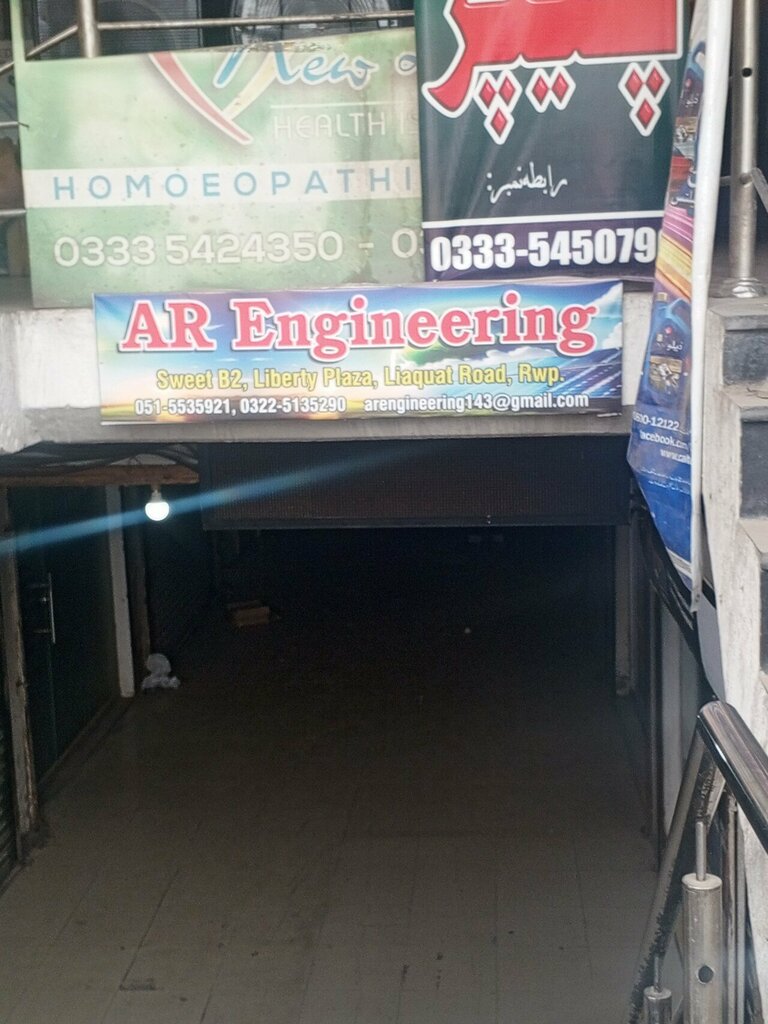 Mühendislik firmaları Ar Engineering, Rawalpindi, foto