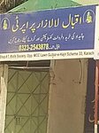 Iqbal lalazar property (No:B13, Gulzar E Hijri Scheme 33, Malik CHS), emlak ofisi  Karaçi'den