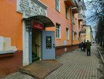 Ценосфера (Chkalova Street No:28/21), mini-market  Yaroslavl'dan