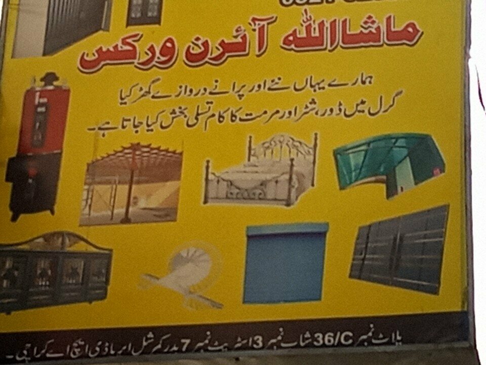 Metal ürün firmaları Mashallah, Karaçi, foto