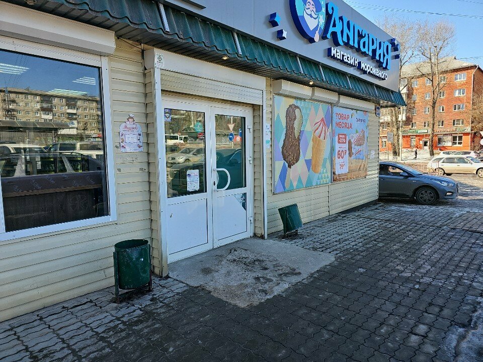 Dondurmacılar Ангария, Irkutsk, foto