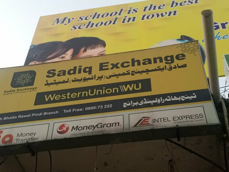 Döviz büroları Sadiq Exchange, Rawalpindi, foto