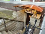 Toilet (Lenina Avenue No:13), tuvalet  Kronstadt'tan