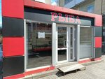 Рыба (Kosmonavta Leonova Street No:52), balık ve deniz ürünleri  Kaliningrad'dan