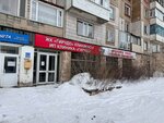 Herbalife (No:7/46, mikrorayon Stepnoy-1), besin takviyesi, aktariye  Karağandı'dan