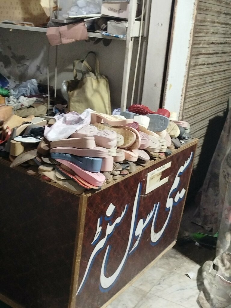 Özel ayakkabı siparişi Sami sole center, Lahor, foto