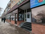 Appaev_service (Grıgorıı Potanın kóshesi No:4), telefon tamir servisi  Astana'dan