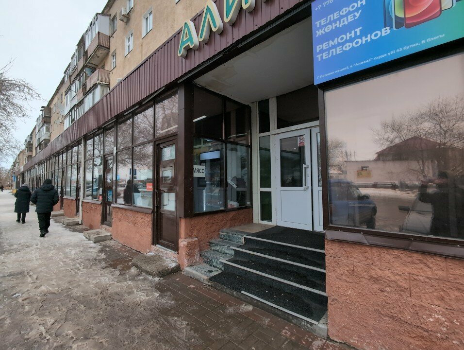 Telefon tamir servisi Appaev_service, Astana, foto